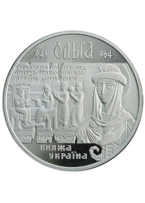 2000 Queen of Kyiv Rus Olha Ukrainian 1oz silver coin