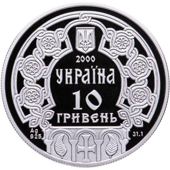 2000 Queen of Kyiv Rus Olha Ukrainian 1oz silver coin