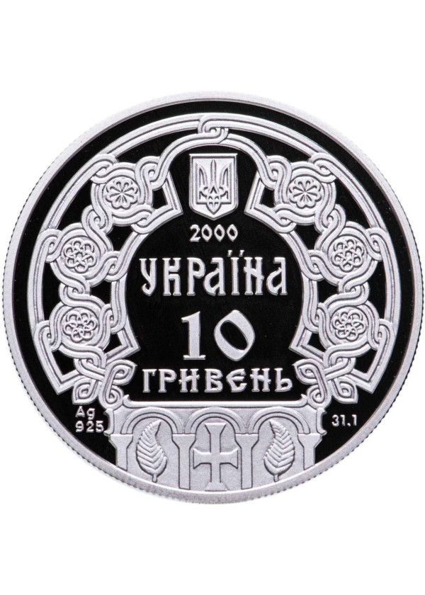 2000 Queen of Kyiv Rus Olha Ukrainian 1oz silver coin